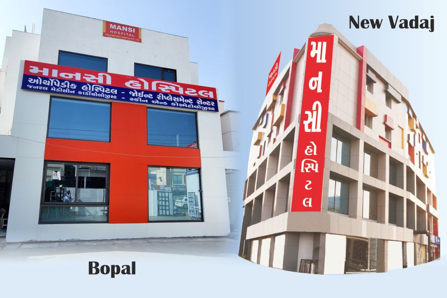 Welcome To Mansi Hospital Ahmedabad: Akhbarnagar Circle, Nava Vadaj ...